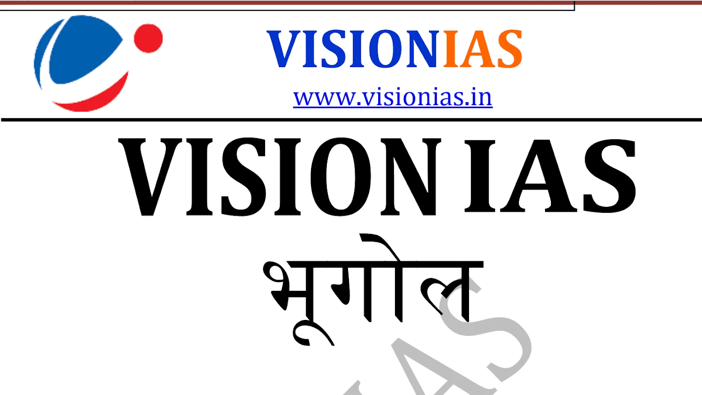 Vision IAS Geography Notes pdf Hindi for UPSC Civil Services Exam ...